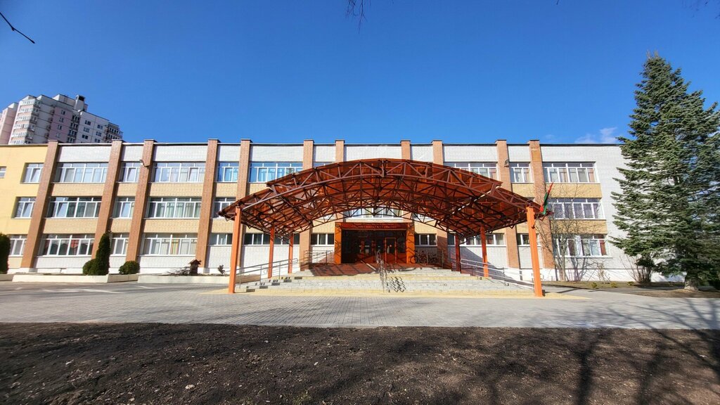Ortaokul Srednyaya shkola № 15, Minsk, foto
