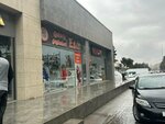 Eso (Musa Aliyev Street No:86C), i̇ç giyim ve mayo mağazası  Bakü'den