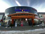 Кофейный автомат (Amundsena Street No:62), kahve otomatı  Yekaterinburg'dan
