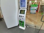Мегафон, платёжный терминал (Moskovskoye Highway No:81Б), ödeme terminali  Samara'dan