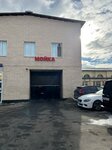 Автомойка (Aviamotornaya Street No:67/8с2), oto yıkama  Moskova'dan
