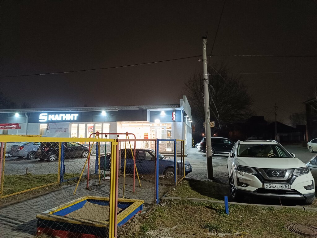 Süpermarket Magnit, Rostov‑na‑Donu, foto
