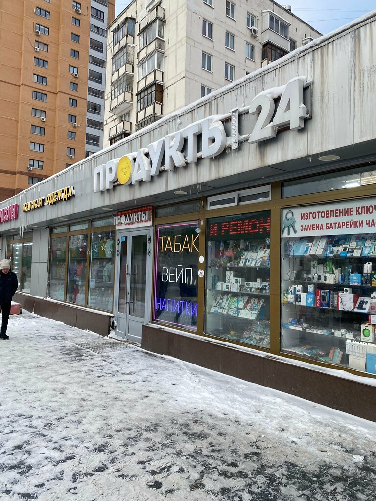 Tütün, sigara mağazaları Clockwork Brothers, Moskova, foto