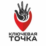 Key Point (Kineshemskoye Highway No:60А), anahtarların imalatı ve onarımı  Kostroma'dan