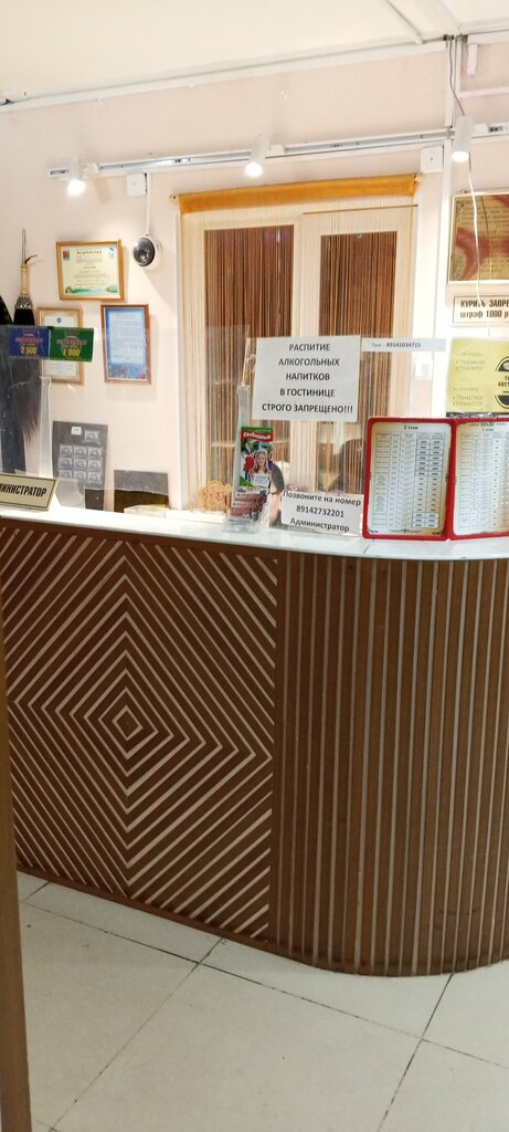 Otel Uraankhay, Saha Cumhuriyeti (Yakutistan), foto