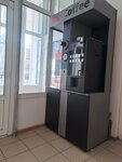 Big coffee (ulitsa imeni V.I. Lenina No:21А), al götür kahve  Naryan‑Mar'dan
