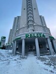 Riana beauty studio (Dekabristov Street No:85Б), epilasyon  Kazan'dan