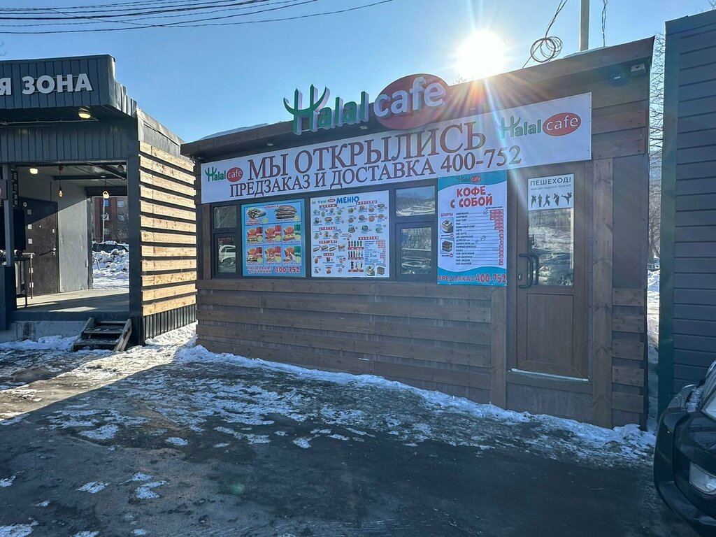 Fast food Вон Бургер, Petropavlovsk, foto