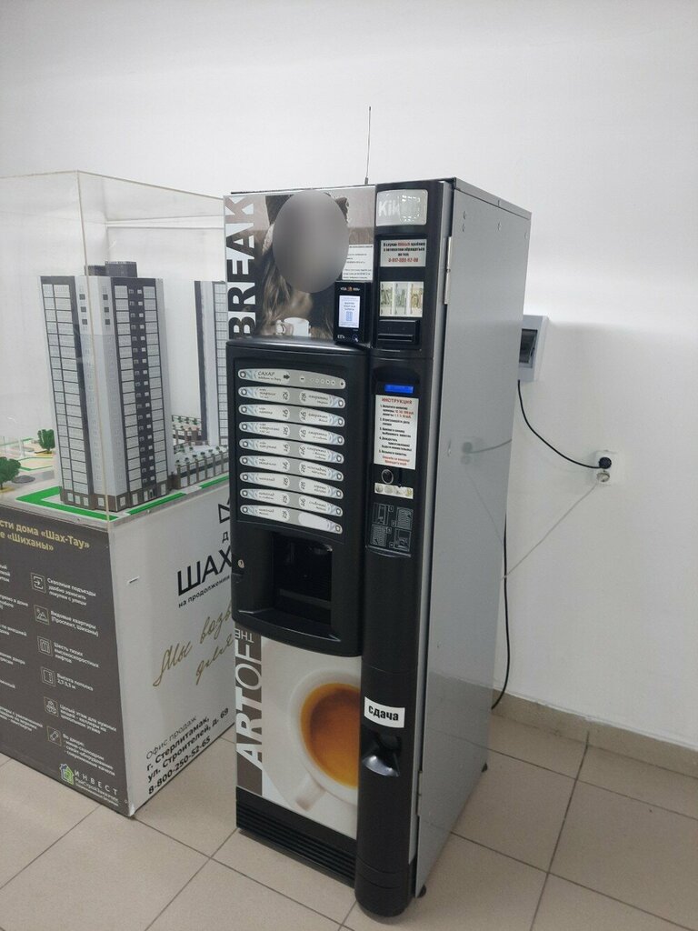 Kahve otomatı Kikko Max Necta, Sterlitamak, foto