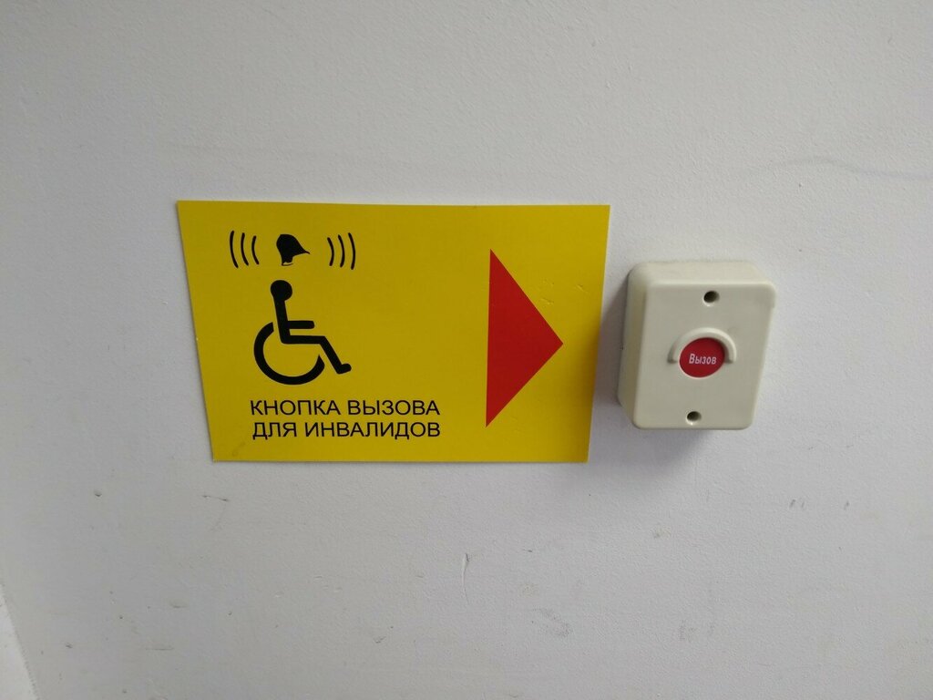 Teslimat noktası Яндекс Маркет, Saint‑Petersburg, foto