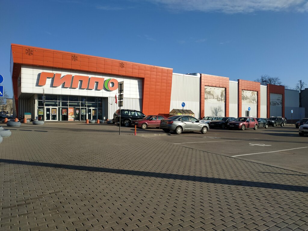 Kozmetik ve parfümeri mağazaları Azmirli perfume, Vitebsk, foto
