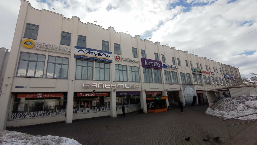 Ayakkabı mağazaları Prihozhaya, Vladimir, foto