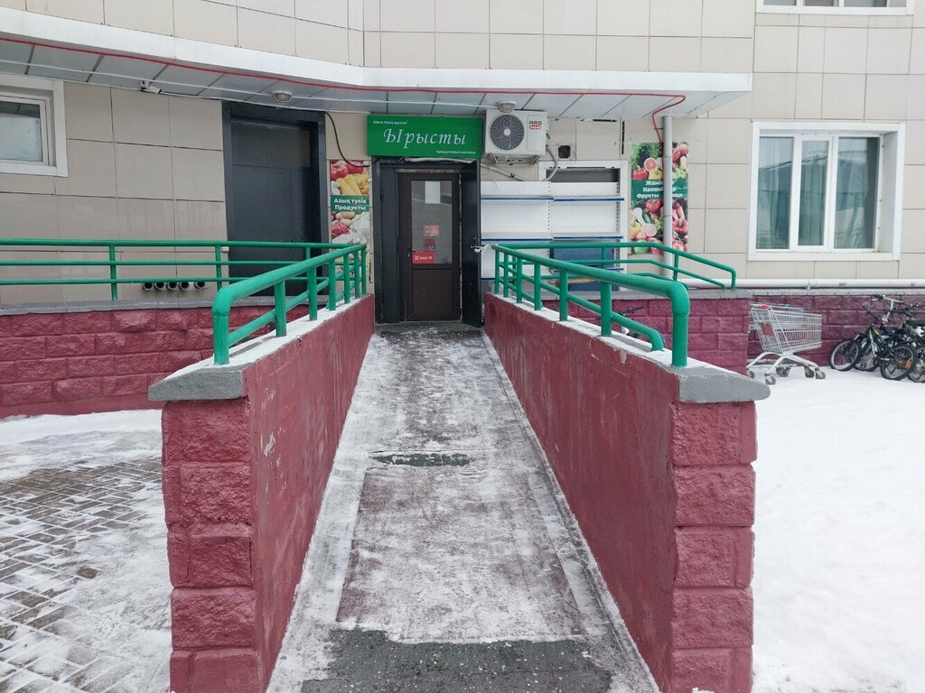 Market Successful, Astana, foto
