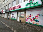 AlfaMed (Asset Naimanbayuly Street No:211), eczaneler  Semey'den