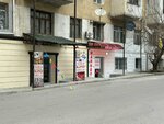 Təzə Kənd (Сity ​​of republican subordination Baku, Nizami district, Elsеn Suleymanov Street, 84), kanatlı hayvan ürünleri ve yumurta  Bakü'den