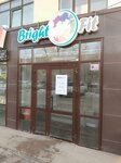 Брайт бар (Yasnaya Street No:33/2), spor beslenme  Yekaterinburg'dan