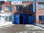 ProfCars (Dzerzhinskogo Street No:17А), otomobil servisi  Tolyatti'den (Togliatti'den)