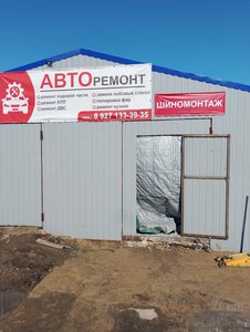 Авторемонт (Vstrechnaya ulitsa No:7/2, rabochiy posyolok Dergachi), otomobil servisi  Saratovskaya oblastından