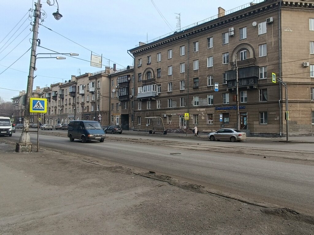 Sosyal yardım kuruluşları Центр социальной помощи семье и детям города Магнитогорска, Magnitogorsk, foto