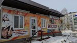 Продукты (Penza Region, Nizhniy Lomov, ulitsa Mayakovskogo), market  Nizhny Lomov'dan