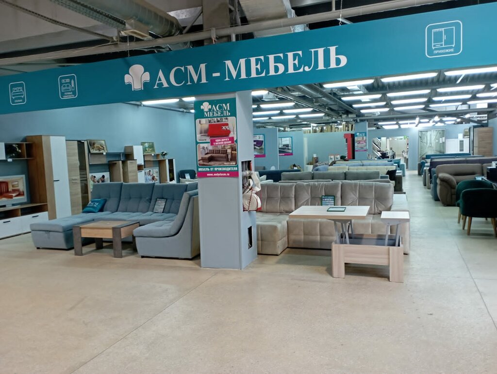 Koltuk takımı mağazaları Asv mebel, Yekaterinburg, foto