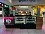 Magic Smoke (Kopeyskoye highway No:64), elektronik sigara satış noktaları  Çeliabinsk'ten