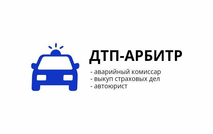 Hukuk büroları АвтоЮрист, Rostov‑na‑Donu, foto