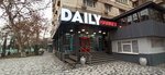 Daily Market (Afrosiyob Street No:23/1), market  Taşkent'ten