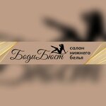 Боди Бюст (bulvar Profsoyuzov No:7Б), i̇ç giyim ve mayo mağazası  Voljski'den