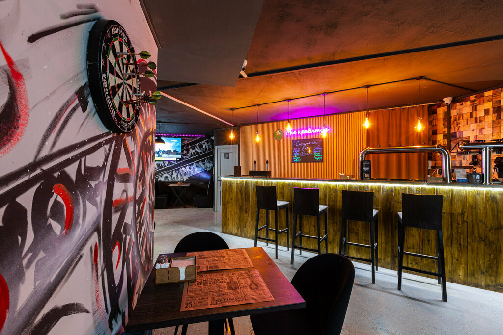 Bar Mne nravitsya, Vidnoye, foto