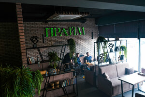Prime (Lesozashchitnaya ulitsa No:11А), nargile kafeler  Orenburg'dan