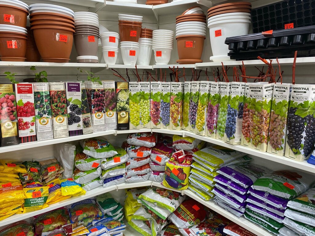 Bahçecilik mağazaları Дом и сад+, Beloretsk, foto