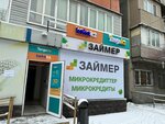 Tengo (Beıimbet Maılın kóshesi No:210), mikrofinans  Almatı'dan
