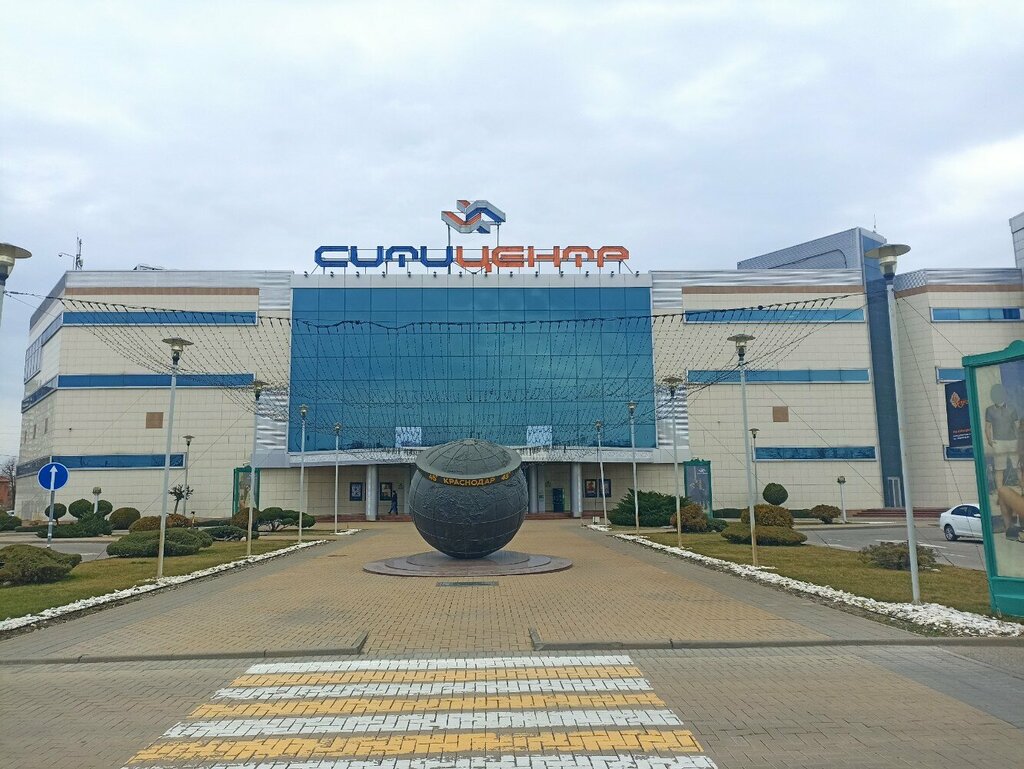 Saatçiler Gmt, Krasnodar, foto