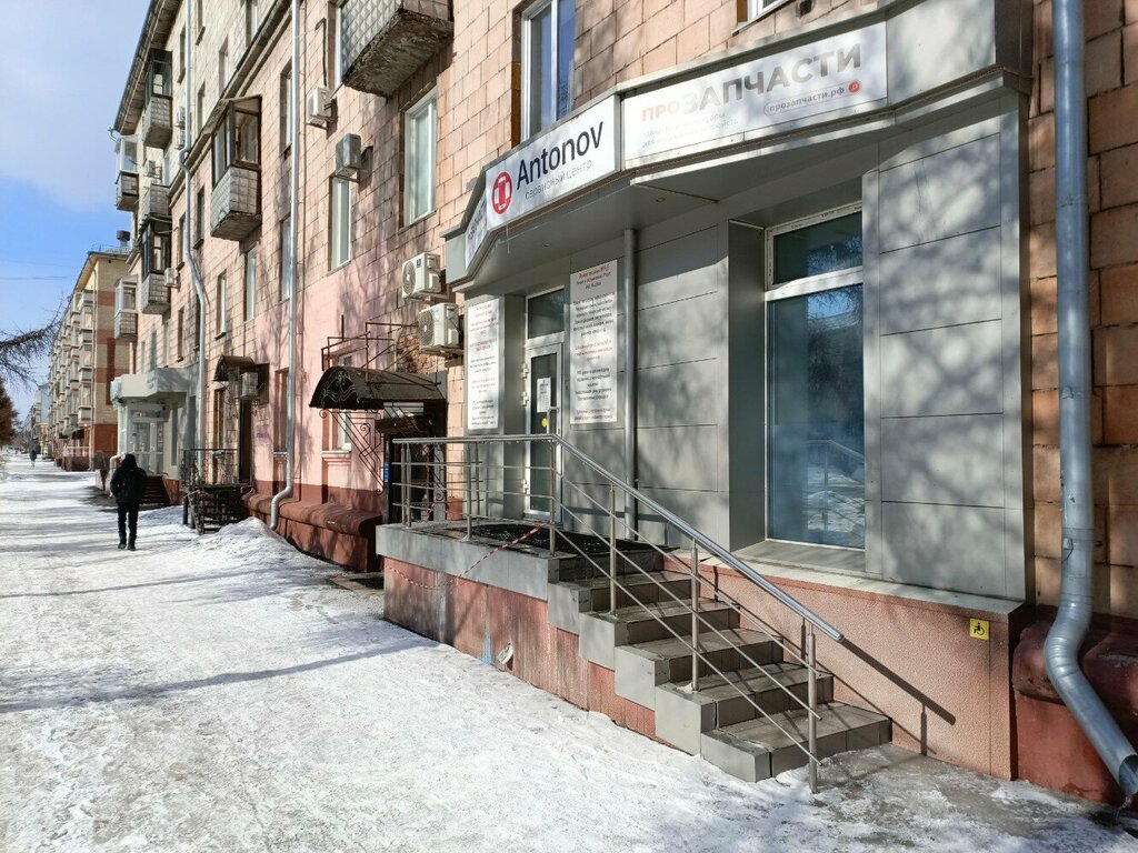 Cep telefonu aksesuarları Prozapchasti, Kemerovo, foto