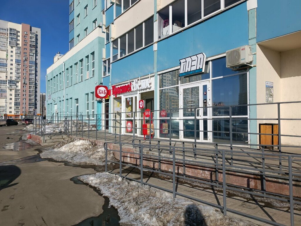 Tütün, sigara mağazaları База, Çeliabinsk, foto