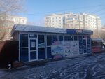 Fish Pavilion (Aktobe, Muhamedzhan Tynyshbaev Street), kanatlı hayvan ürünleri ve yumurta  Aktöbe'den