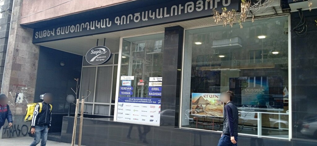 Seyahat acenteleri Tatev Tour and Travel Agency, Erivan, foto