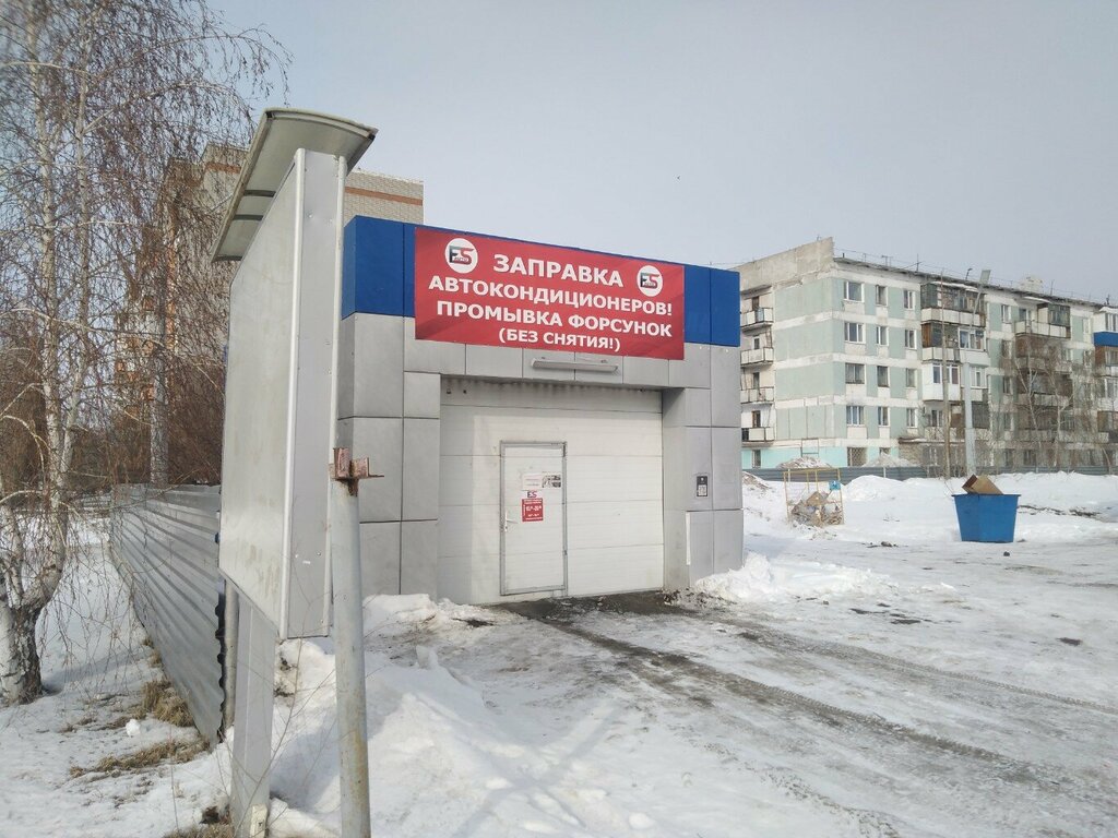 Araba klimalarının yakıt ikmali Car Air Conditioner Refueling, Kostanay, foto