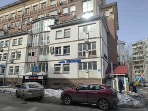 Сатори (Maksima Gorkogo Street No:220, Nizhniy Novgorod), masaj salonları  Nijni Novgorod'dan
