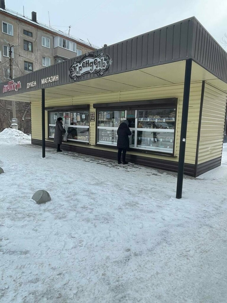 Kasap, şarküteri Rubikom, Pavlodar, foto