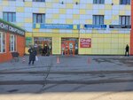 5post (Timiryazevskaya Street No:2/3), teslimat noktası  Moskova'dan