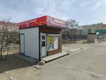 Repair. Aktau (Mańǵystaý oblysy, Aktau, Nursultan Nazarbayev avenue), telefon tamir servisi  Aktav'dan