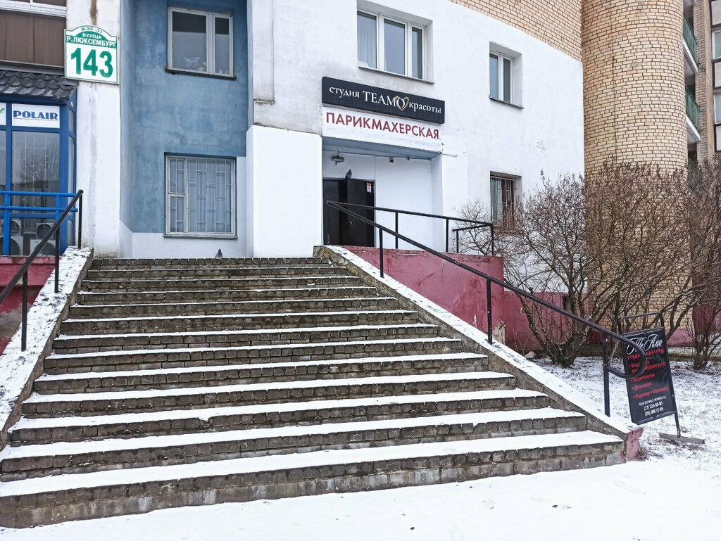 Kuaförler Rozochka, Minsk, foto