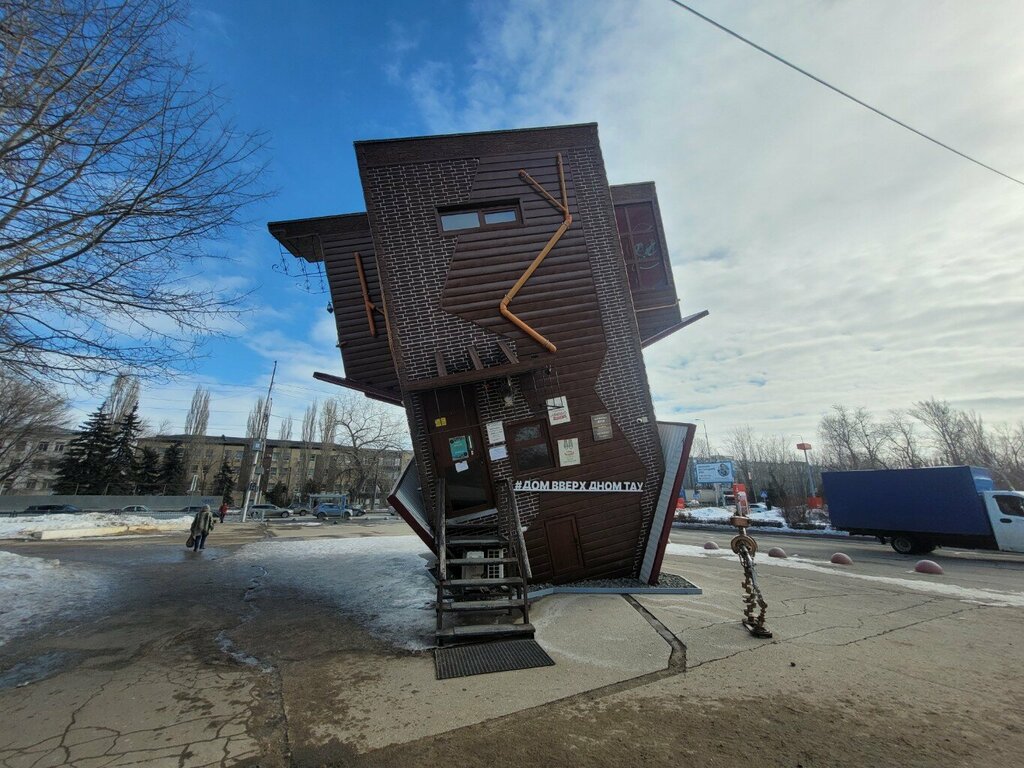 Eğlence merkezleri Дом вверх дном, Saratov, foto