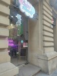 Candy Mandy (Yusif Mеmmеdеliyev Street No:9, Baku), pastacılık üretimi  Bakü'den