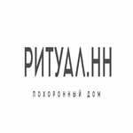 Ритуал. НН (Yuzhnoye Highway No:24), cenaze hizmetleri  Nijni Novgorod'dan