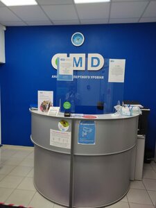 CMD (Fizkulturnaya ulitsa No:4), tıp merkezleri ve klinikler  Lobnia'dan