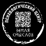 Земля Смыслов (Litvinova Street No:4), psikoloji merkezi  Rostov‑na‑Donu'dan