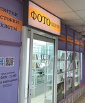 Кадр-С (Kosmonavtov Street No:15), fotokopi dükkanları  Koroliov'dan